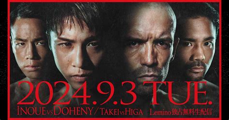 Lemino Boxing