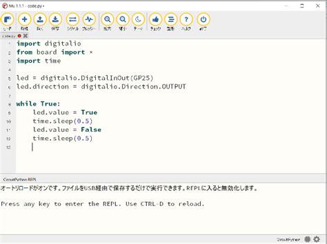 Raspberry Pi Pico Circuitpython の導入からled点滅まで