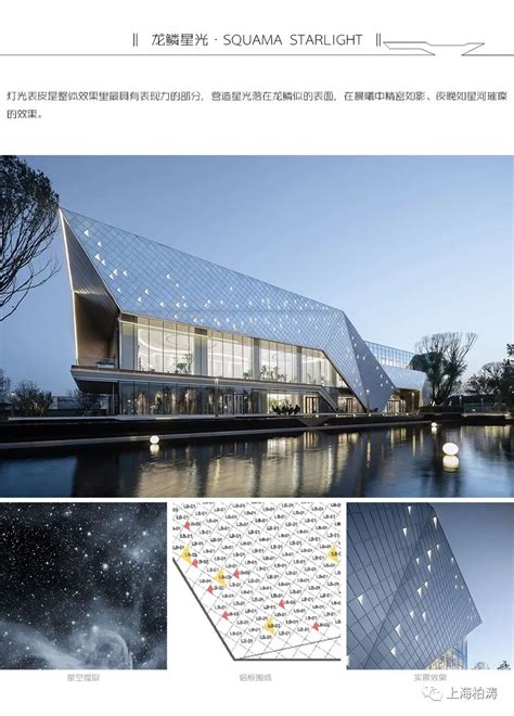 长春力旺湖语城展示中心 上海柏涛 景观网