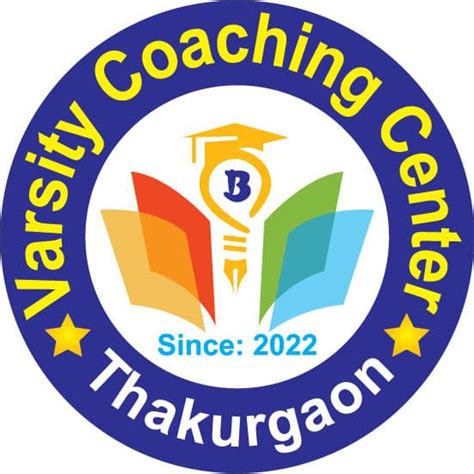 Vcc বিশ্ববিদ্যালয় ভর্তি কোচিং ঠাকুরগাঁও Thakurgaon