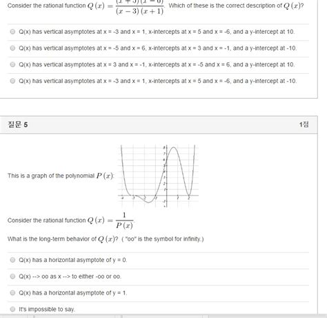 Solved Consider The Rational Function Q R X X Chegg Com