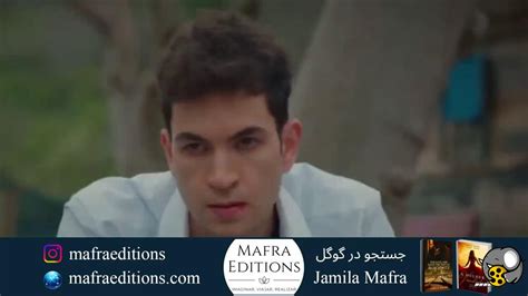 سریال ترکی خواهران و برادران قسمت 267 دوبله فارسی فیلو