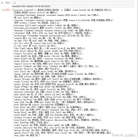 Python提取单词书的单词 可随机生成单词顺序3500单词随机抽取 Csdn博客