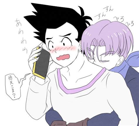 Goten Trunks Kiss At Greg Stone Blog