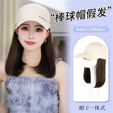สไตล ์ เกาหลีลดอายุปักหมวกวิกผมไมโครด ้ านในหัวเข ็ มขัดหมวกวิกผมหนึ ่ งฤดูร ้ อนม ่ านบังแดดเบส