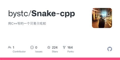 GitHub bystc Snake cpp 用C 写的一个简易贪吃蛇