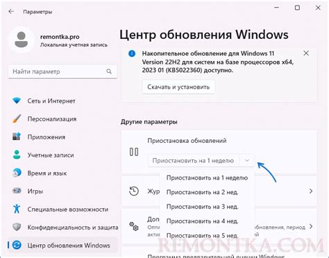 Как отключить обновления Windows 11 РЕМОНТКА