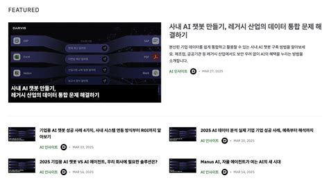 mcp란 무엇인가요 openai가 움직인 결정적 이유 사내용 ai 챗봇 darvis