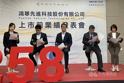 鴻華先進估今年營收年增2倍 明年成長兩位數百分比 證券 中央社 Cna