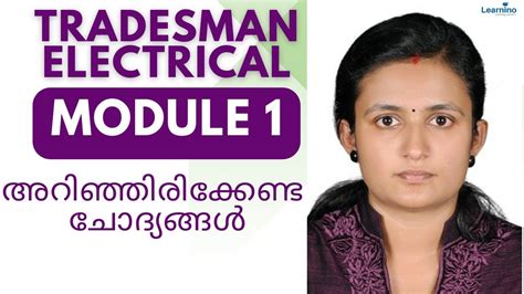 Tradesman Electrical Electrician Module 1 Important Questions Youtube