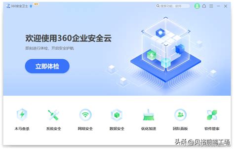 Wpf：electron和我比就是弟弟，看看我应用在哪些产品里面。electron Wpf Csdn博客