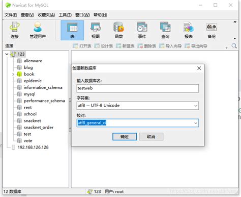 Pycharm社区版django搭建web项目详细教程pycharm社区版能开发web项目吗 Csdn博客