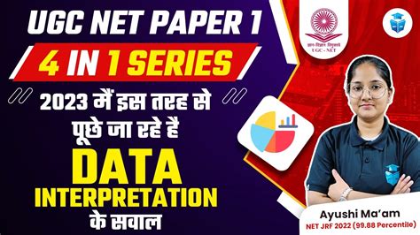 Data Interpretation Ugc Net Paper 1 Di Questions Ugc Net Dec 2023 Jrfadda Youtube
