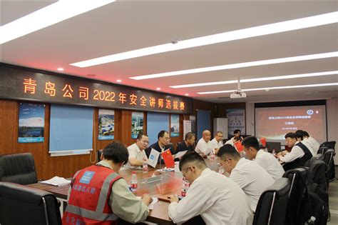 谁是“最强安全讲师”？中建八局二公司举办安全讲师大赛 半岛网
