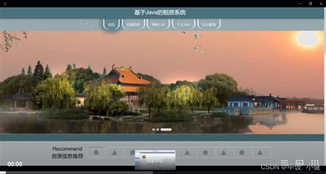 计算机毕业设计nodejsvue基于java的租房系统（程序源码lw部署）唯果租房使用什么语言编程 Csdn博客