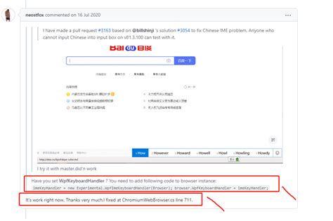 解决cefsharp的wpf版本里无法输入中文的问题 星星c 博客园