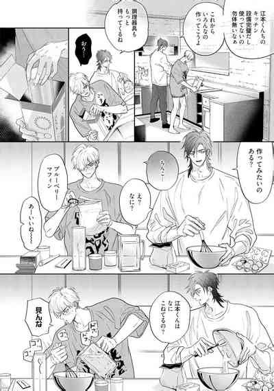 Lost Virgin How To Sex Jou Nhentai Hentai Doujinshi And Manga