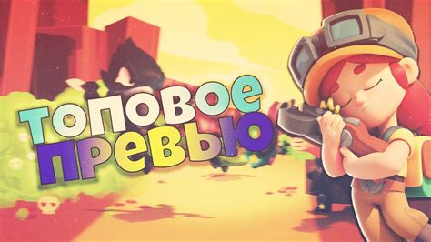 КАК СДЕЛАТЬ ТОПОВОЕ ПРЕВЬЮ ТУТОРИАЛ Youtube