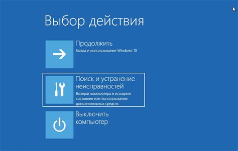 Как исправить ошибку A Disk Read Error Occurred при загрузке Windows 10
