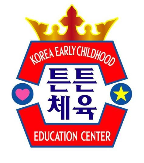 부산 유아체육 And 이벤트 ★튼튼체육★ 튼튼율동 보물찾기 네이버 블로그