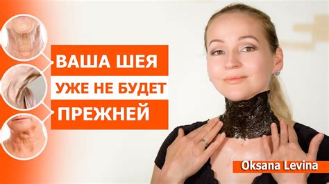 Делайте это и Ваша шея уже не будет прежней Убираем дряблость кожи Youtube