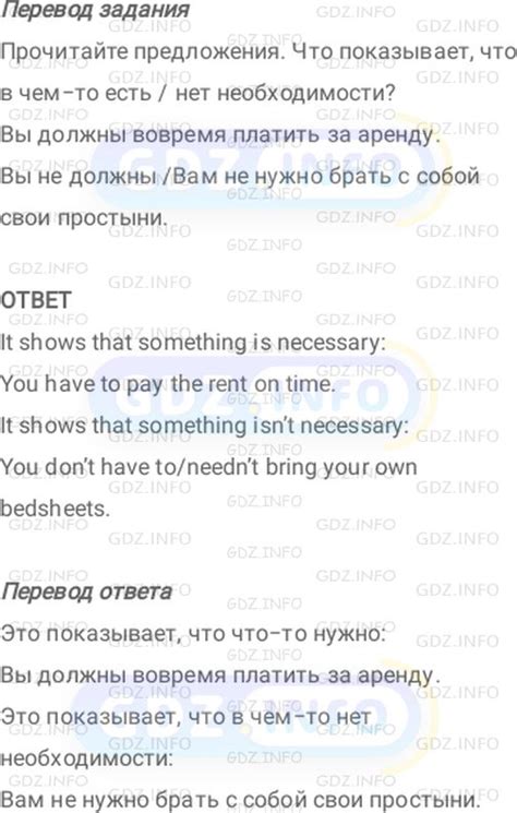 Module 8 страница 80 Номер 4 ГДЗ по Английскому языку 6 класс