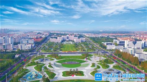 威海市人民政府 今日威海 威海留下生态文明建设最美“足迹”