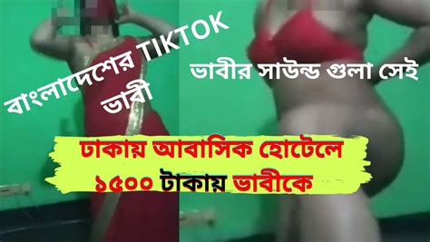 Bengali Tiktok Bhabhi Worked At Dhaka Abashik Hotel After Shooting