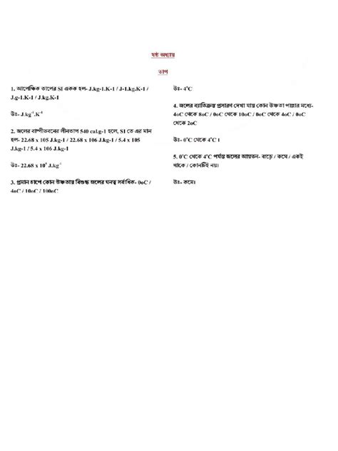 Class 9 Physical Science Chapter 6 Pdf