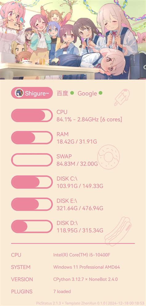 GitHub lgc NB Dev nonebot plugin picstatus template zhenxun 一个衍生自绪山真寻 的 PicStatus 状态模板