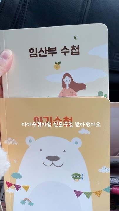 입덧 시작 아 맞다 입덧 힘들었지입덧 임신 임신초기 임산부일상 다이어트 브이로그 일상 임산부 다이어트식단 입덧 임신6주 임신초기검사 쇼츠