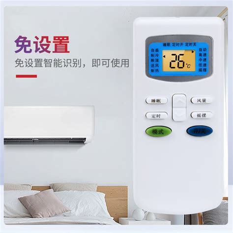 。用 Tcl空调遥控器万能通用原装版原厂型号gykq 34 03 46 47 525虎窝淘
