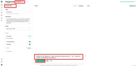 Openai Assistants使用总结openai Code Interpreter Csdn博客