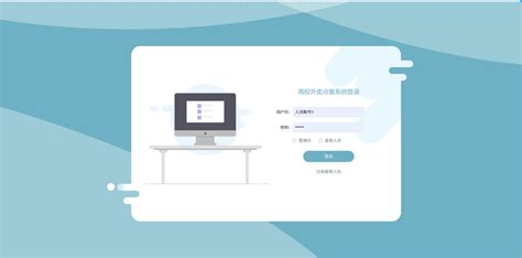 微信小程序 基于数据可视化大屏 微信小程序 springboot的在线校园在线外卖点餐小程序平台系统设计和实现 源码 lw 部署文档 远程调试