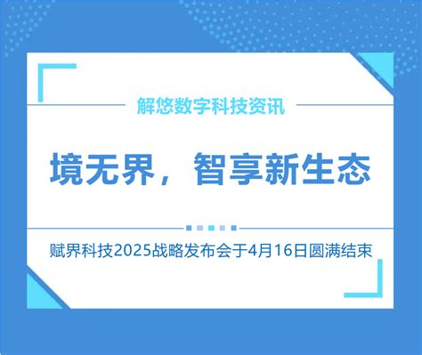 解悠数字科技南京有限公司官网首页
