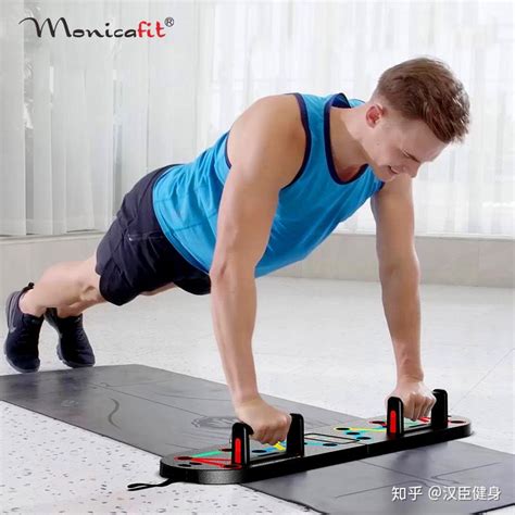 精准练肌肉多功能俯卧撑板 知乎