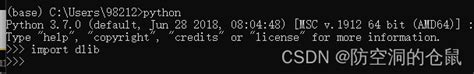 Windows 安装dlib库（亲测绝对可以，超详细）links For Dlib Csdn博客