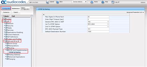 奥科网关关于 Dtmf 的调整 58voip企业通信博客