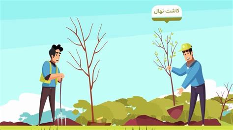 موشن گرافیک تبلیغاتی موضوع دریاچه ارومیه سازمان حفاظت محیط زیست