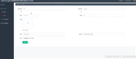 基于nodejsvue基于springboot的创意项目众筹平台的设计与开发 开题源码程序论文 计算机毕业设计 Csdn博客