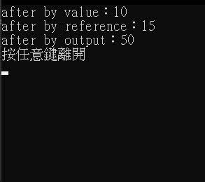 C 參數傳遞入門 不及格研究室