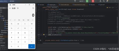 Fastjson不出网打法—bcel链fastjson不出网利用 Csdn博客