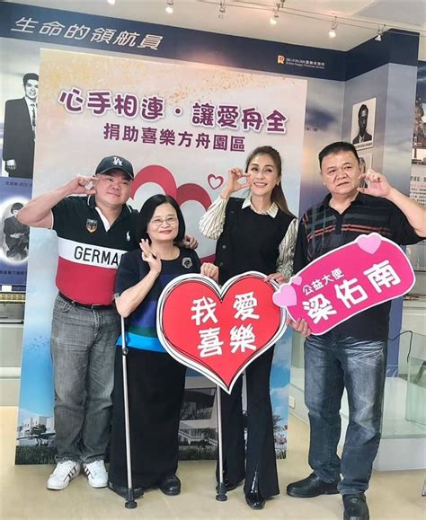 鍾文智攜手公益大使梁佑南行善！再捐50萬元：希望拋磚引玉 Yahoo奇摩時尚美妝