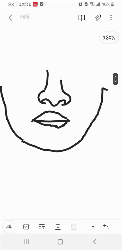 입 비대칭 교정 지식in