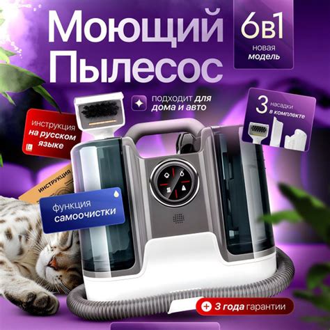 Waylo Моющий пылесос для дома и автомобиля химчистки мебели и ковров белый светло серый