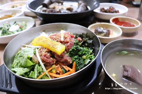 익산 애견동반 여행 점심은 황등 육회비빔밥 진미식당 네이버 블로그