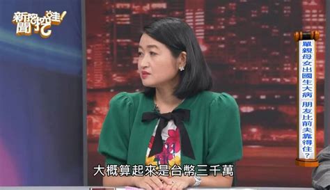 兒急需動刀 醫師黃宥嘉坦言離不開台灣 自由娛樂