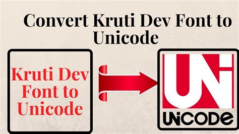 Krutidev To Unicode Converter Download Font Converter At Connie Goodin Blog