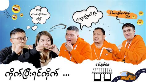 နံပါတ်တွေအပေါ် မူတည်နေတဲ့ အနိုင်အရှုံး 🤔 နံပါတ်တွေအပေါ် မူတည်နေတဲ့ အနိုင်အရှုံး 🤔