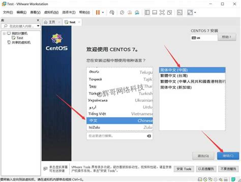 超详细虚拟机VMware安装Centos 教程 图文 知乎 超详细虚拟机VMware安装Centos 教程 图文 知乎